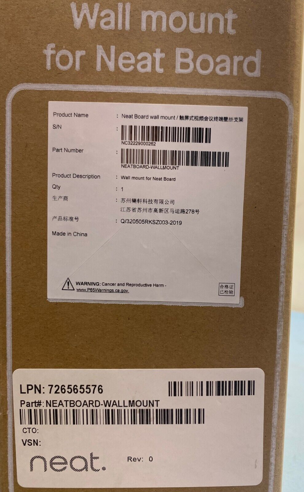 Neat Board Wall Mount NEATBOARD-WALLMOUNT – LPAV