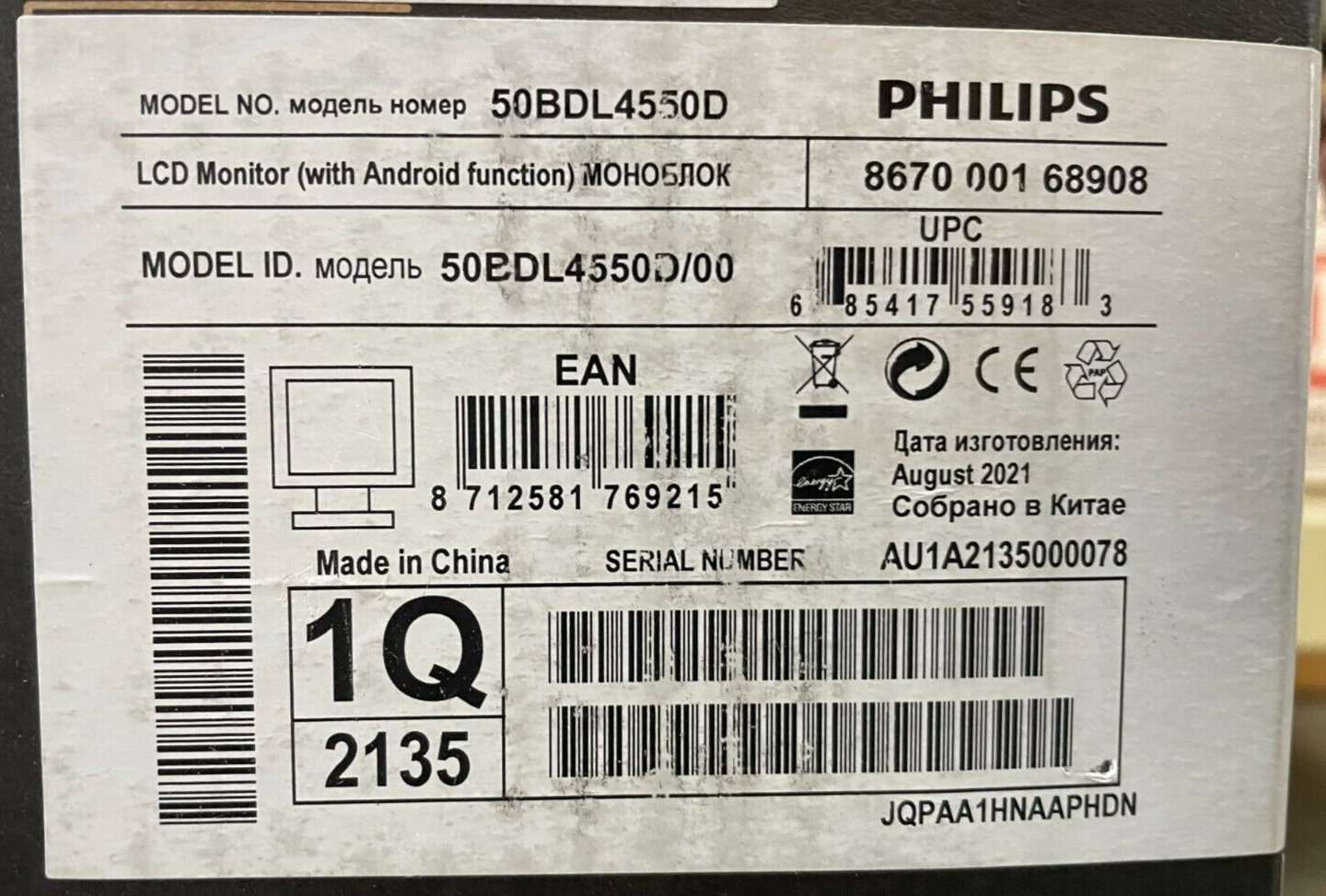 Philips 50BDL4550D D-Line 50" Class 4K UHD Digital Signage LED Display ...