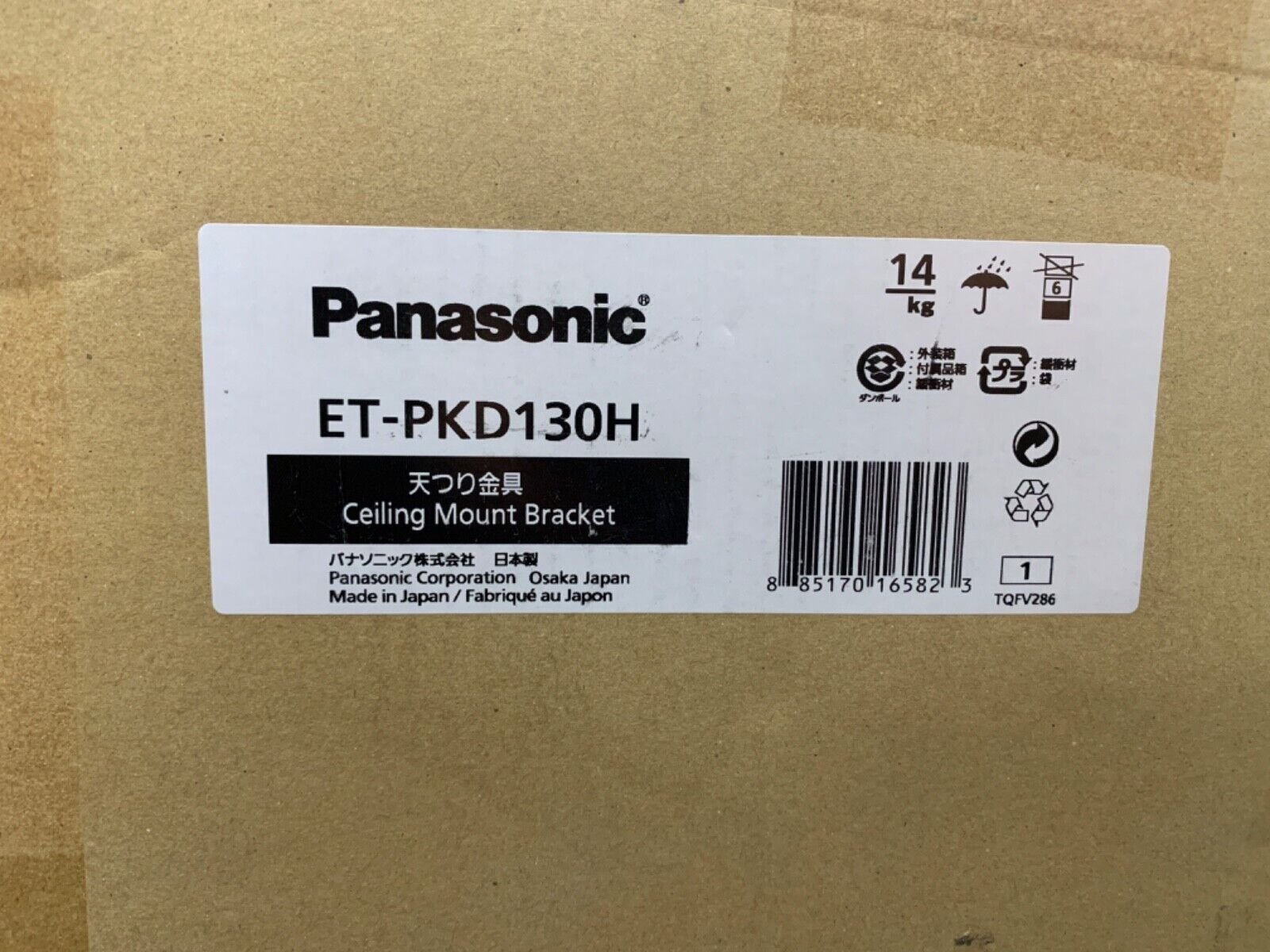 Panasonic ET-PKD130H Projector High-Ceiling Mount Bracket with 6-Axis – LPAV